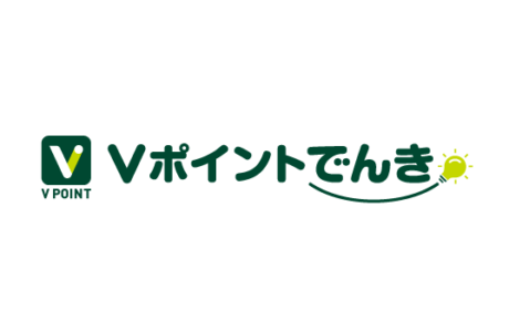 Vポイントでんきの電気料金は高い？ メリット・デメリット、解約金、評判・口コミを解説！ | 電力・ガス比較サイト エネチェンジ